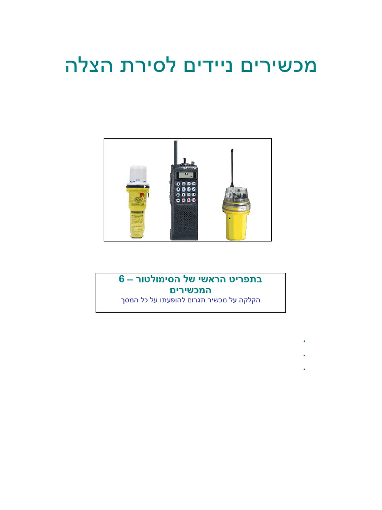 Instructions Epirb Sart P VHF | PDF