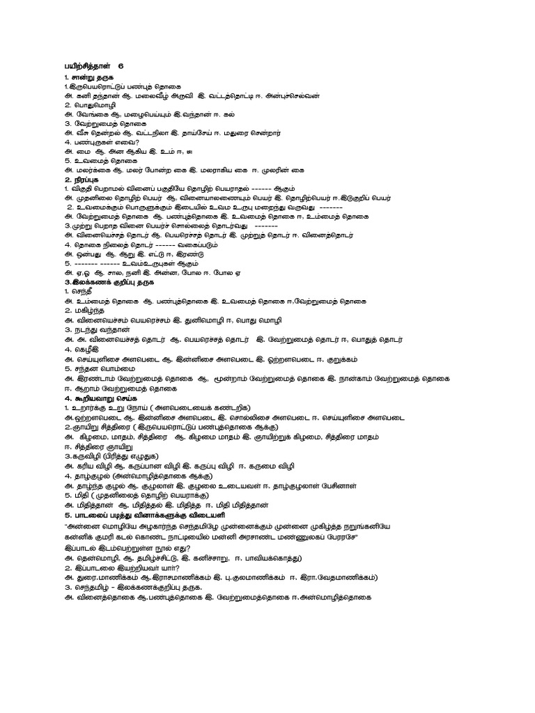 10 Work Sheet6-10 | PDF