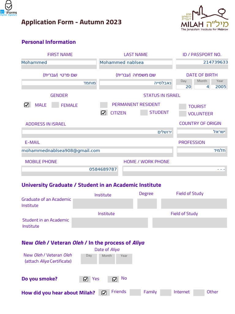 Application Form 214739633 03-09-2023 | PDF | Aliyah | Payments