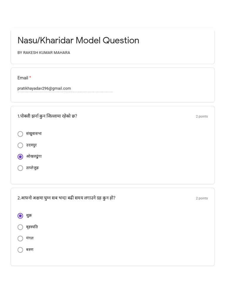 Nasu_Kharidar Model Question | PDF