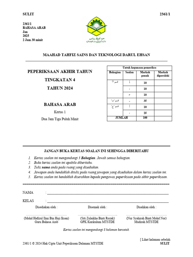 Pat 2024 F4 Mtstde | PDF