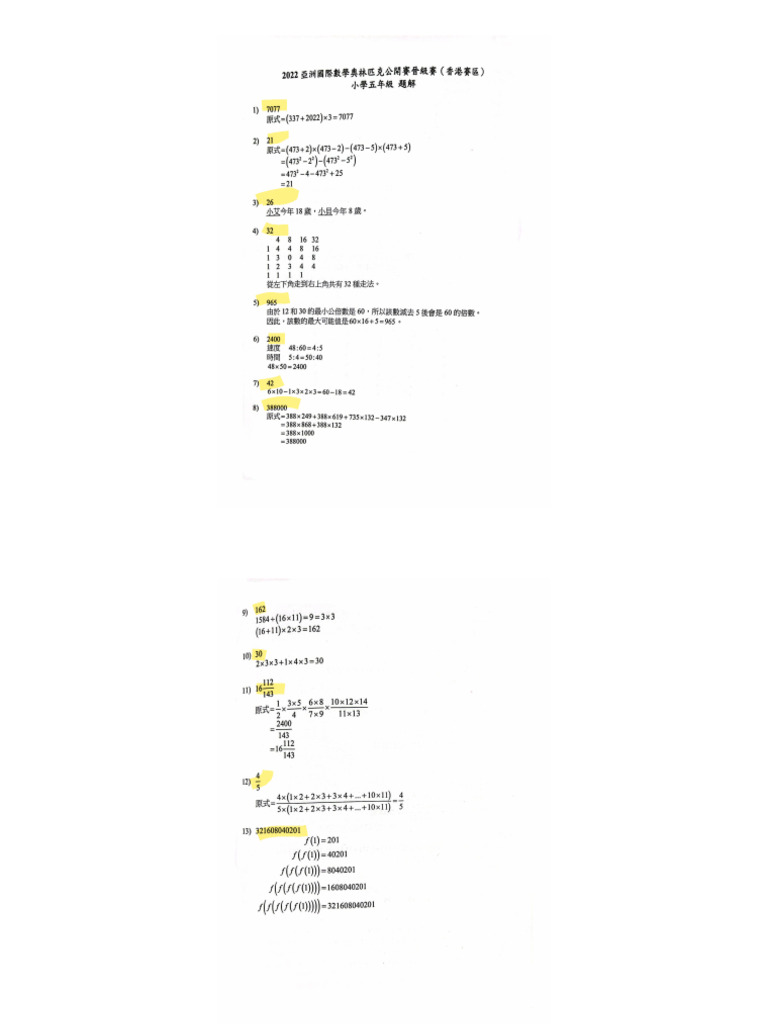 2022 Answer AIMO Open With English | PDF