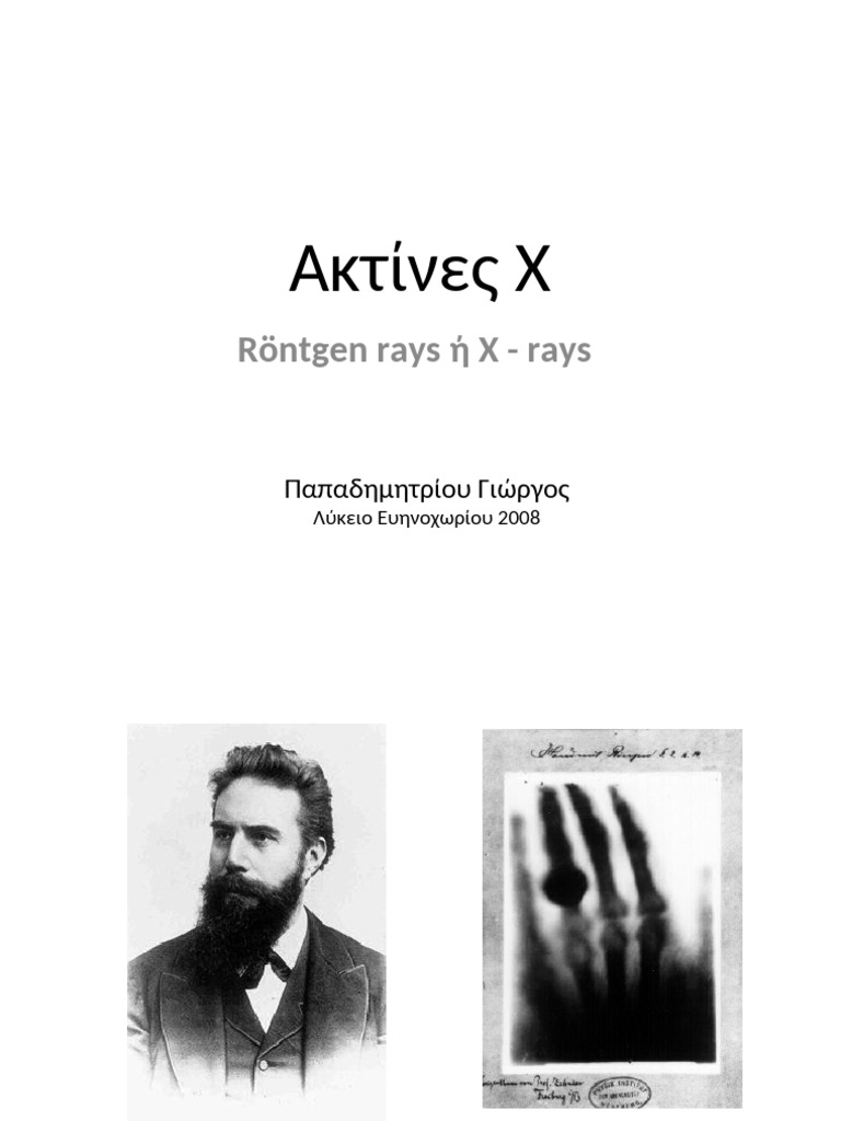 X-Rays | PDF