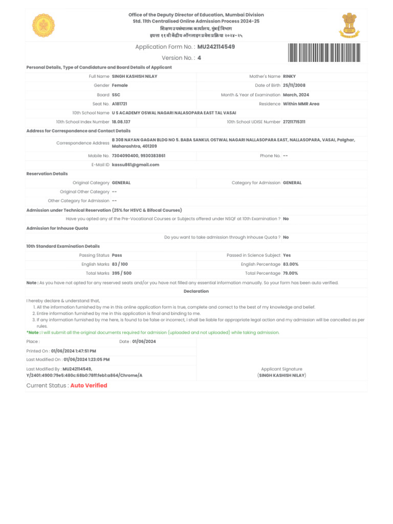Mumbai Std. 11 Online Admission 2024-25 | PDF