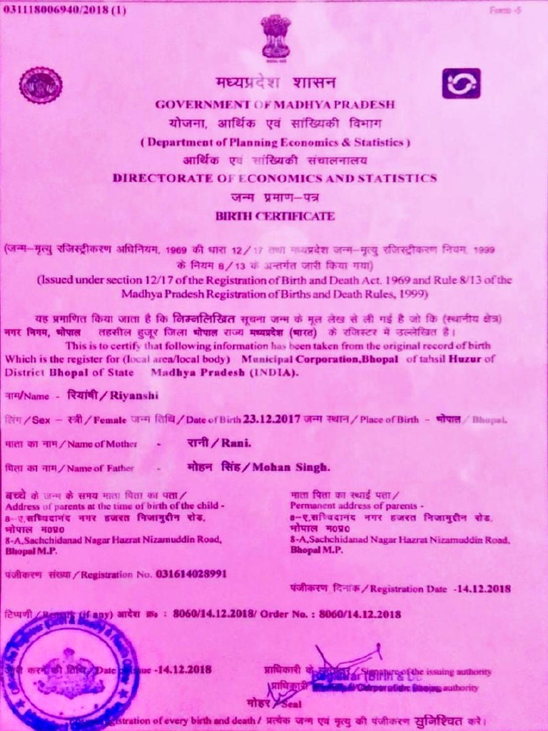 Barth C Certificate Gungun | PDF