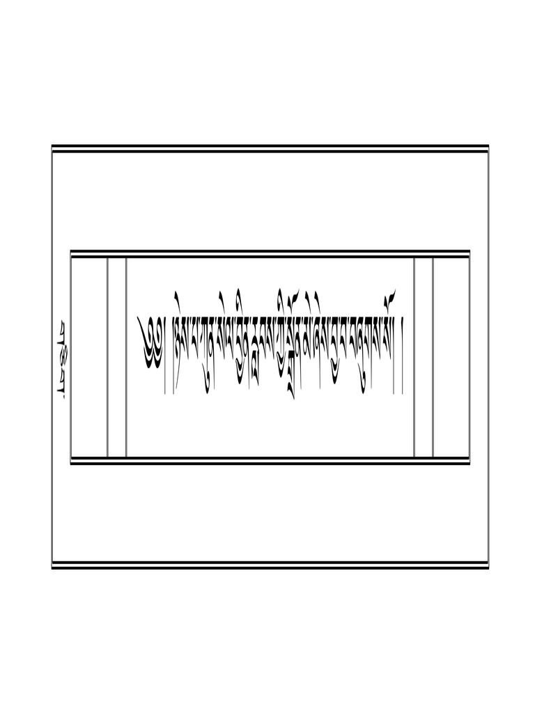 7 Ngepa Kunsel | PDF