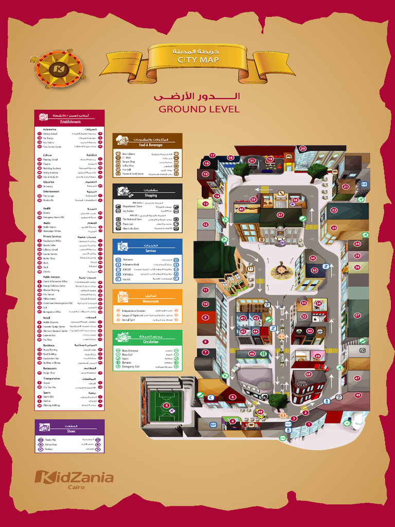 KidZaniaCairo Map Compressed | PDF