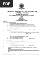 Uchambuzi Wa Riwaya Ya Takadini: Mwandishi: Ben J Hanson Wachapishaji ...