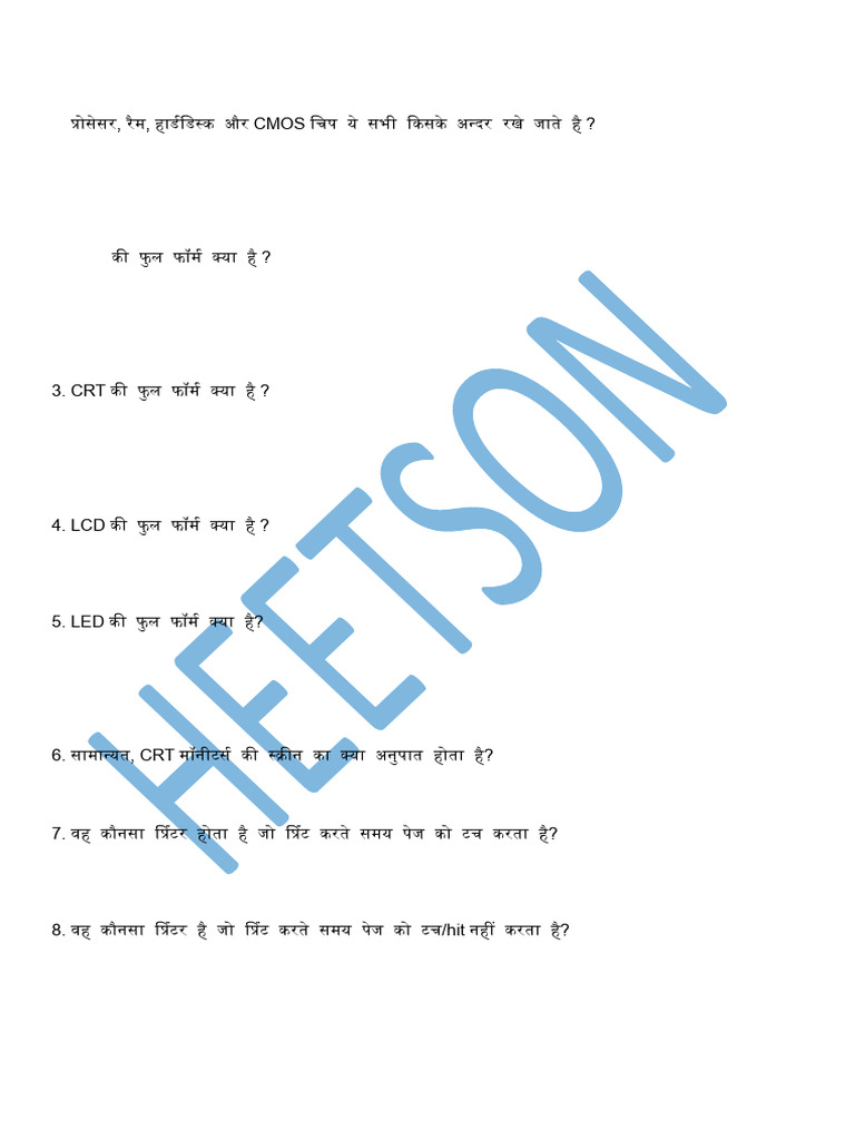 Computer Hardware MCQ Hindi | PDF