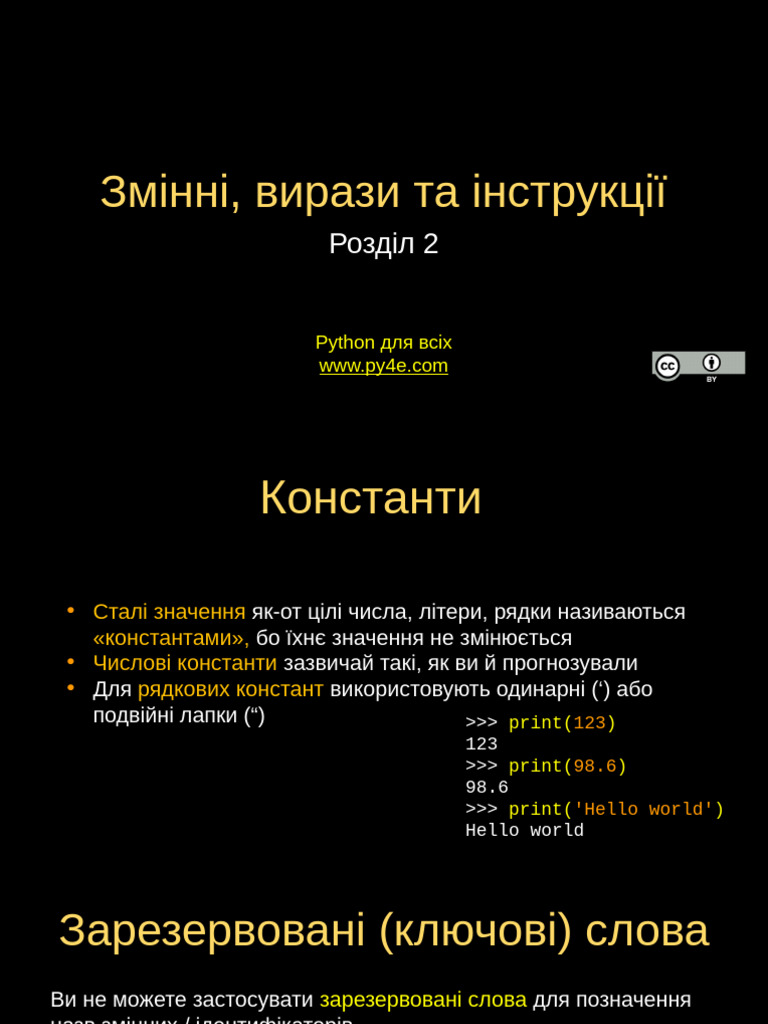 Pythonlearn-02-Expressions (2) | PDF Pythonlearn-02-Expressions (2) | PDF