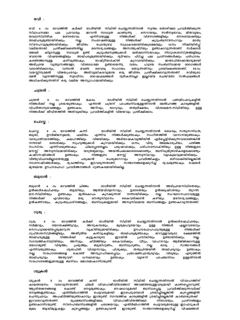 Jojo TVM Dob 17 Aug 2025 3 Page Short Astro Report 12.20am TVM | PDF