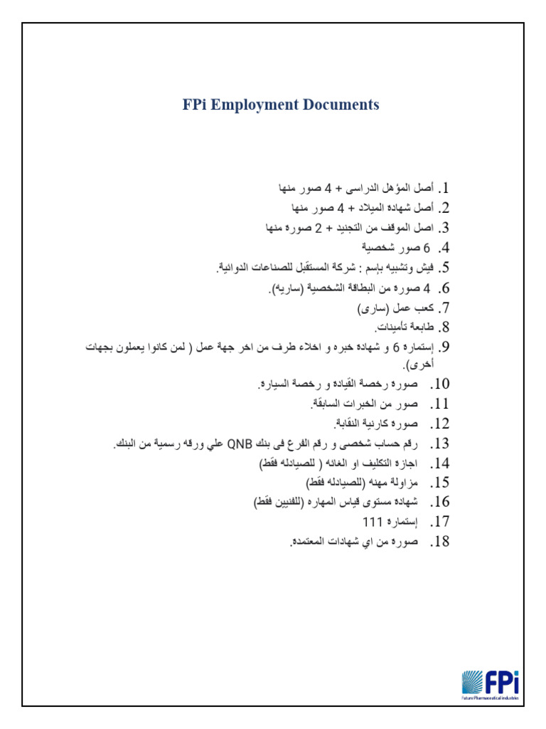FPi Employment Documents | PDF