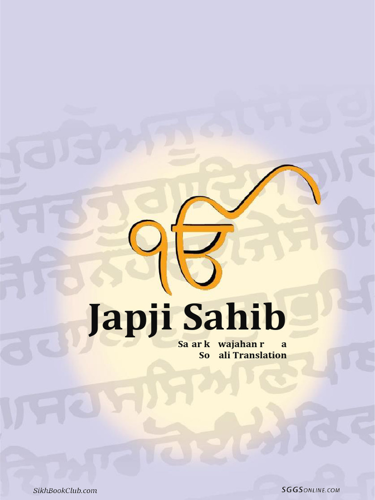 Jap Ji Sahib Somali Gutka | PDF