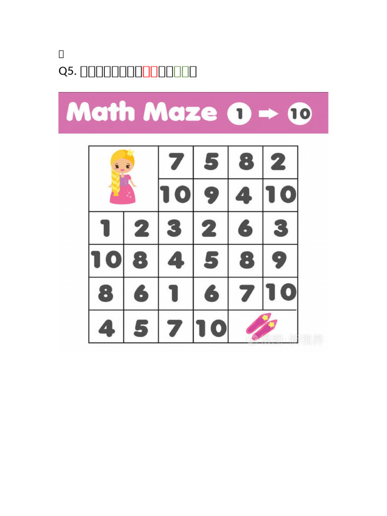 808數Exercise2 | PDF