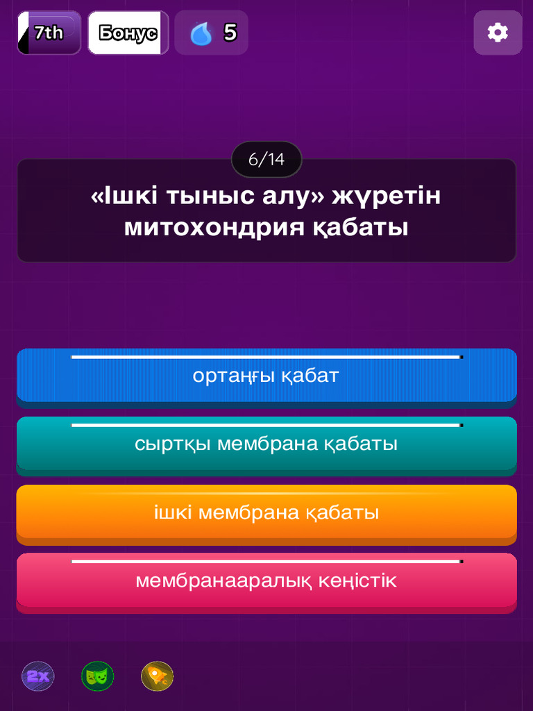 Playing A Game - Quizizz 2 | PDF