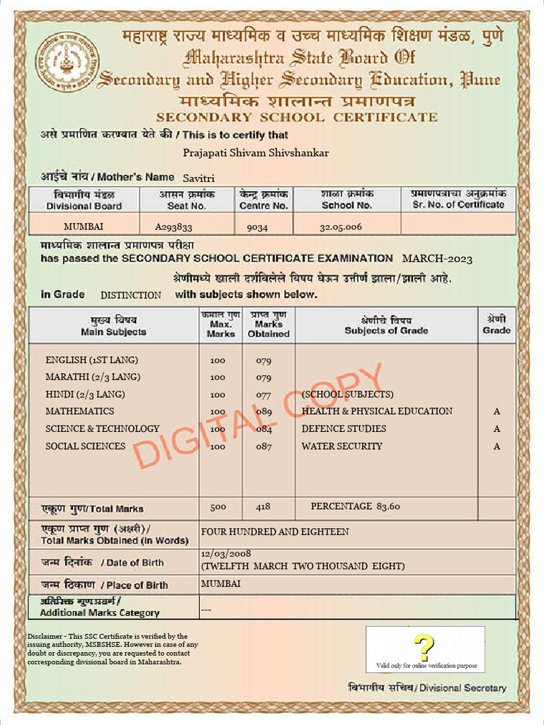 Shivam Passing Certificate | PDF