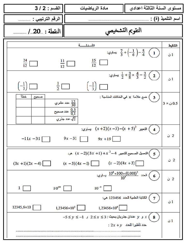 TEST - Diagnostique - Math - 3AC - Fr-Sep2022 | PDF