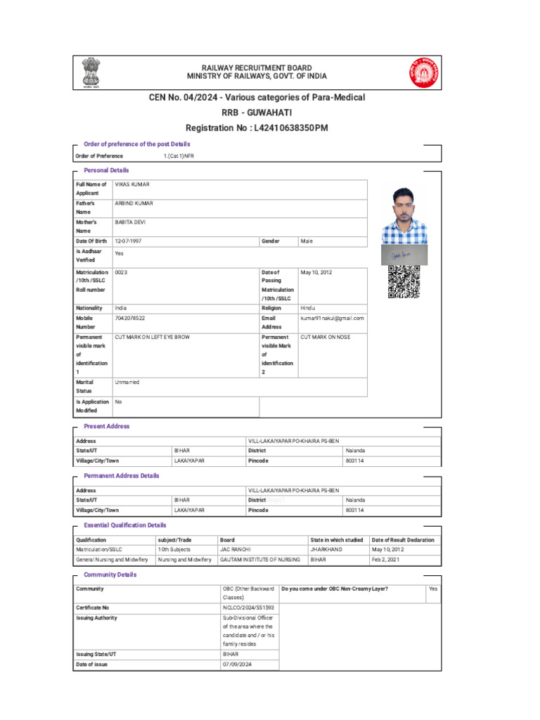 Rrbapply - Gov.in # Pscexamservice candidate-View-Application Id | PDF