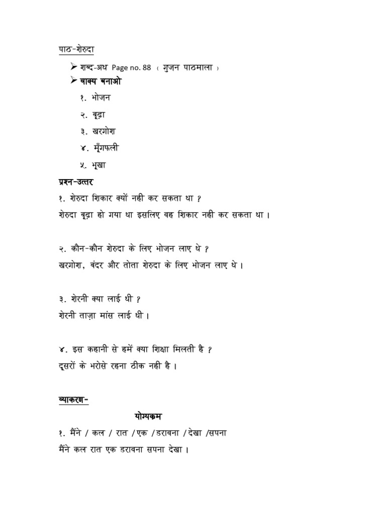 Class 2 Unit 4 Notebook Work 4192-2 | PDF