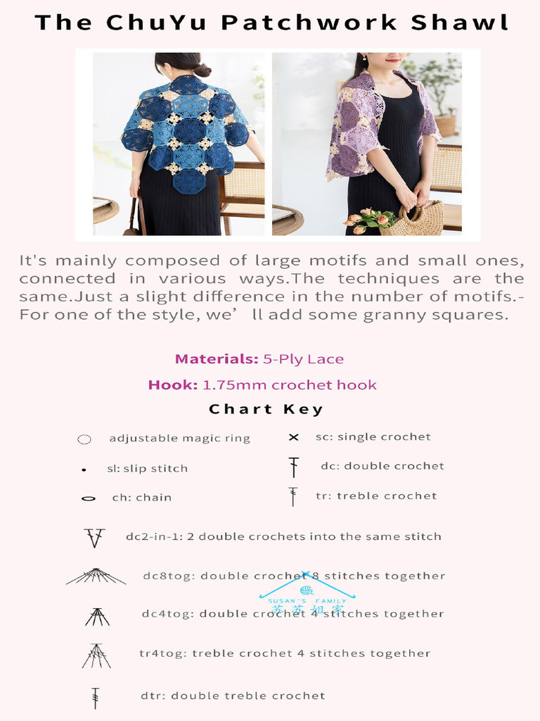 ChuYu Patchwork Shawl | PDF
