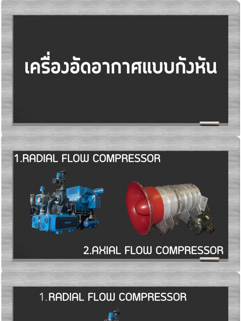 Radial and Axial Flow Compressors | PDF