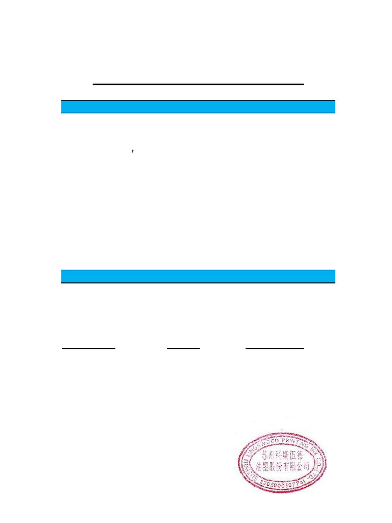 MSDS-GLOBY 英文版 | PDF | Ink | Water