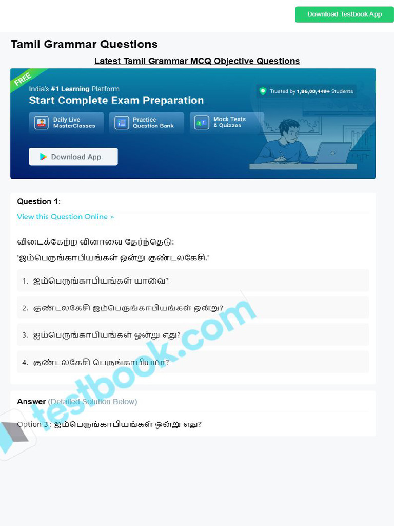 MCQ On Tamil Grammar 628ce117535505286a276f02 | PDF