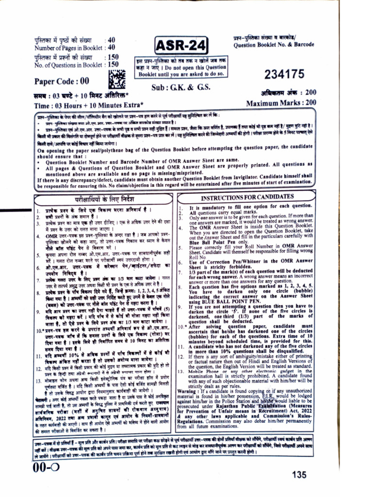 Ras Pre 2024 Paper | PDF