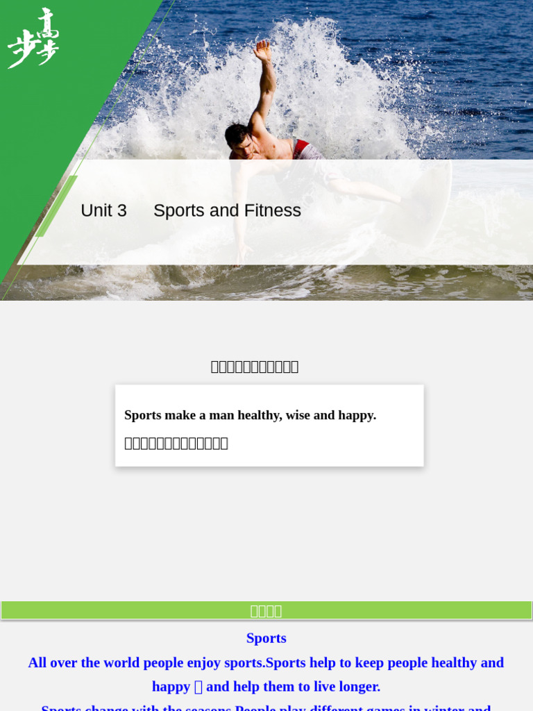 Unit 3 Period One Listening and Speaking & Reading and Thinking-Pre-reading | PDF