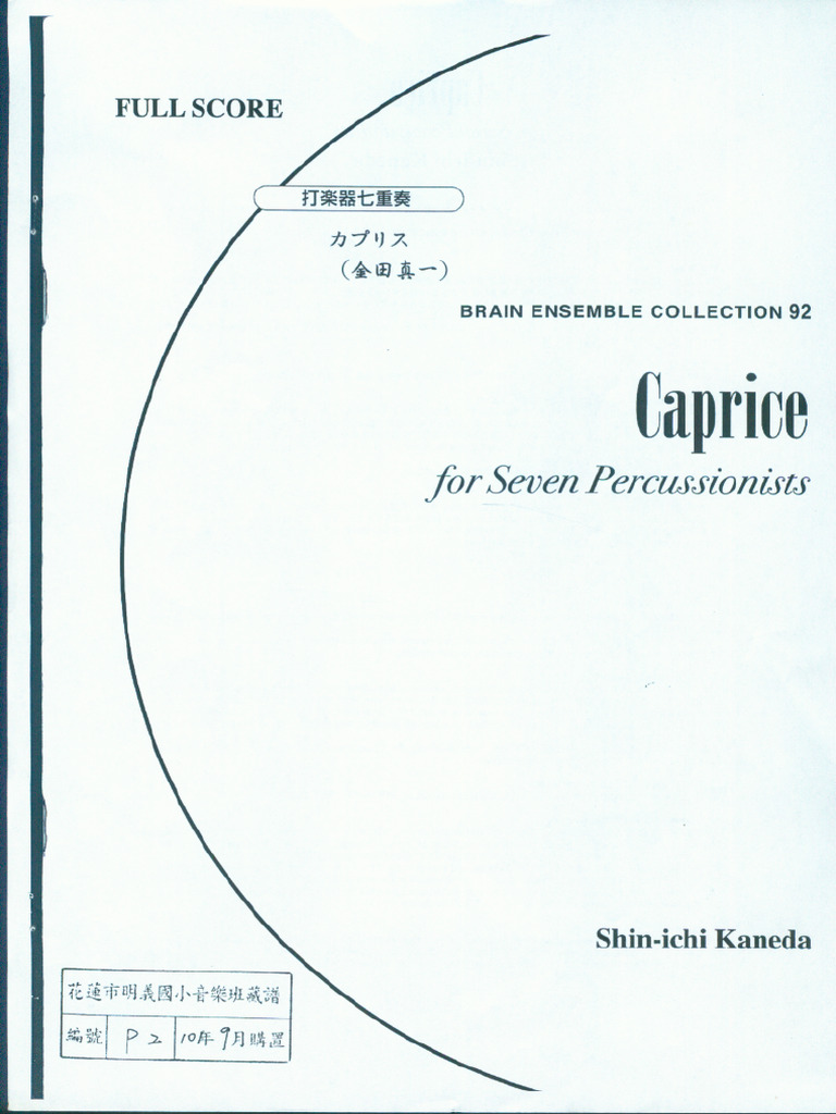 Caprice | PDF