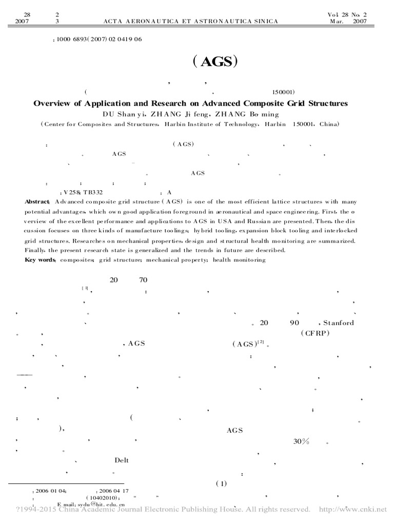 Overview-of-application-and-research-on-advanced-composite-grid ...