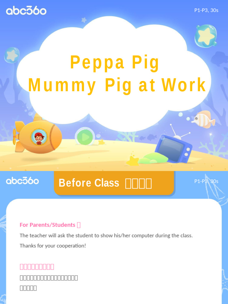 Mummy Pig's Computer Work Lesson | PDF | Cuisine