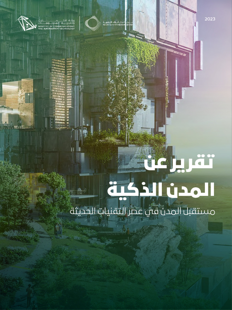 Smart Cities 2023 AR | PDF