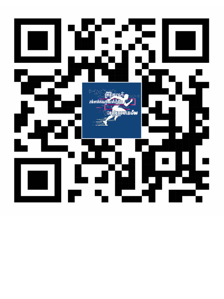 Marathon OMC_qrcode (1) | PDF
