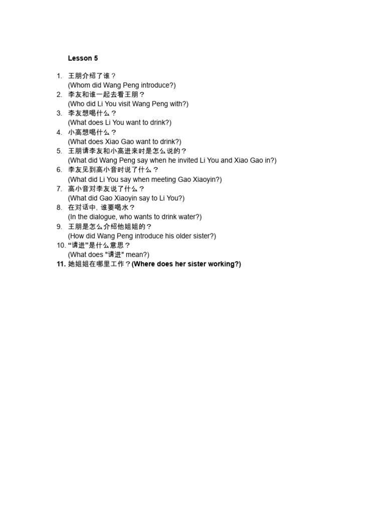 Untitled Document | PDF