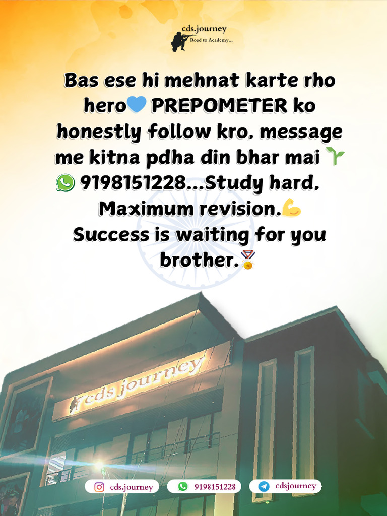 Study Motivation for CDS & NDA 2025 | PDF