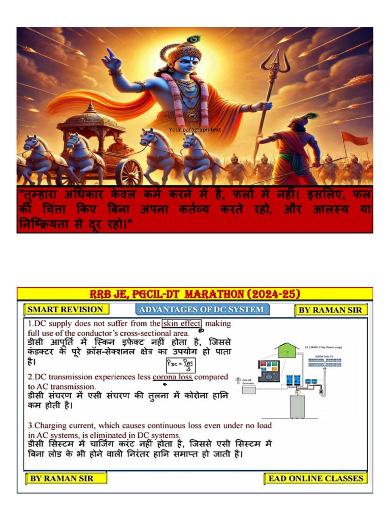 Power System Project | PDF