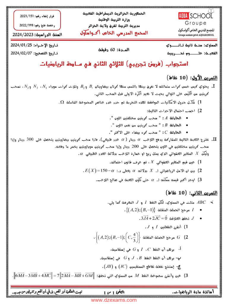 DZ Exam 2AS Math Preparation Guide | PDF