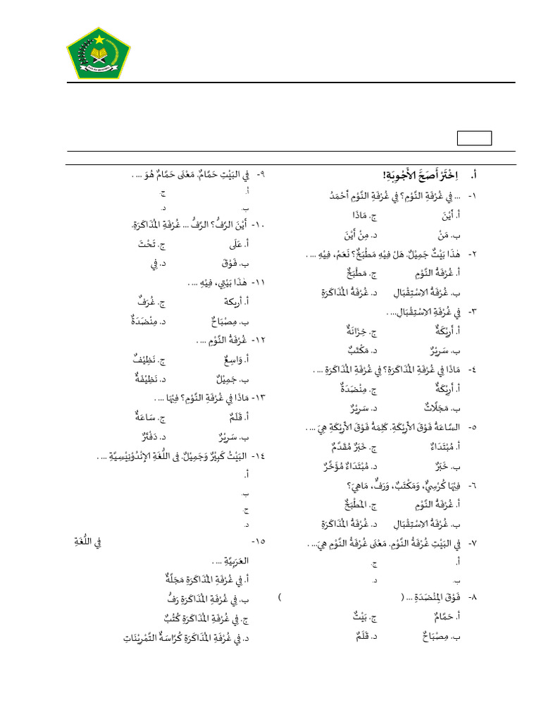 Soal B. Arab Kelas 5 | PDF