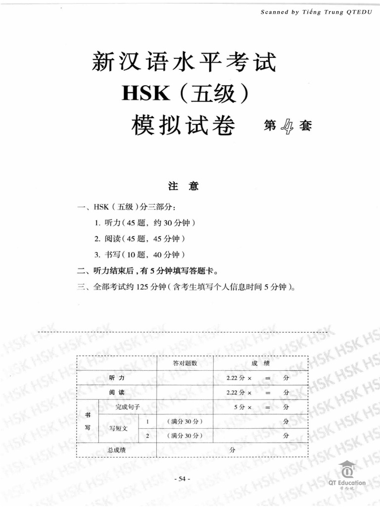 LUYỆN ĐỀ HSK5 | PDF