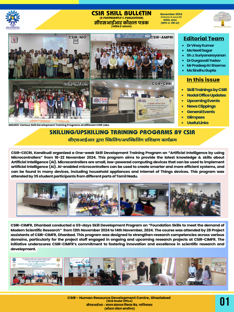 CSIR Skill Development Programs November 2024 | PDF | Total Organic Carbon | Biophysics