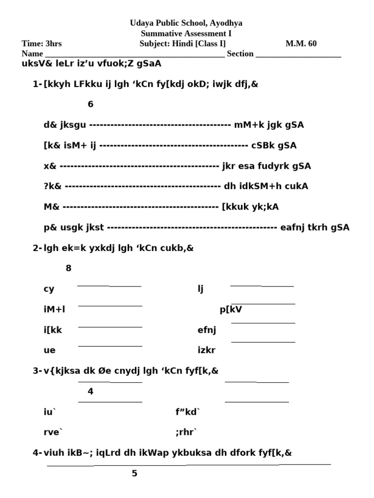Class I Hindi Exam Paper Template | PDF