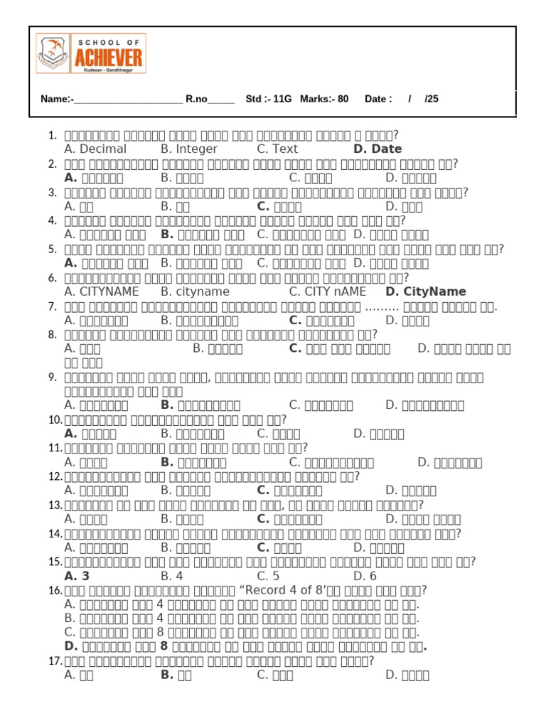 STD 11 GM Final Paper - Ans | PDF