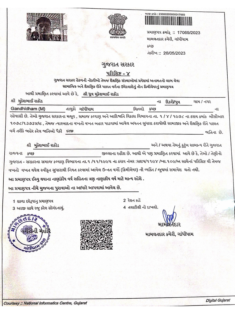 Ncl Certificate Pdf