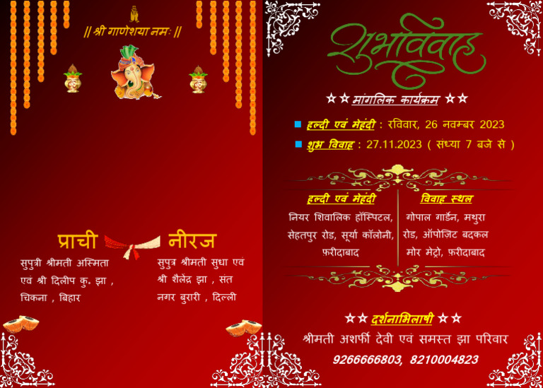 Invitation Card | PDF
