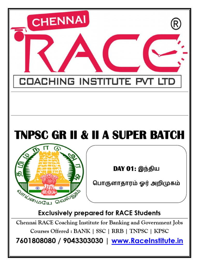TNPSC GROUP 2 MATERIAL DAY 01 இந்திய பொருளாதாரம் ஓர் அறிமுகம் | PDF