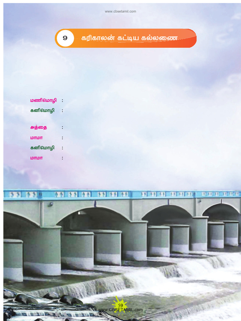 Class 4th Tamil - Chapter 9 - CBSE | PDF
