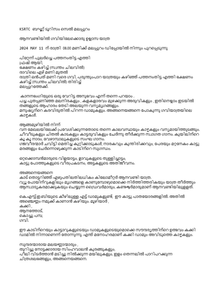 Gavi Wagamon Tour Plan | PDF