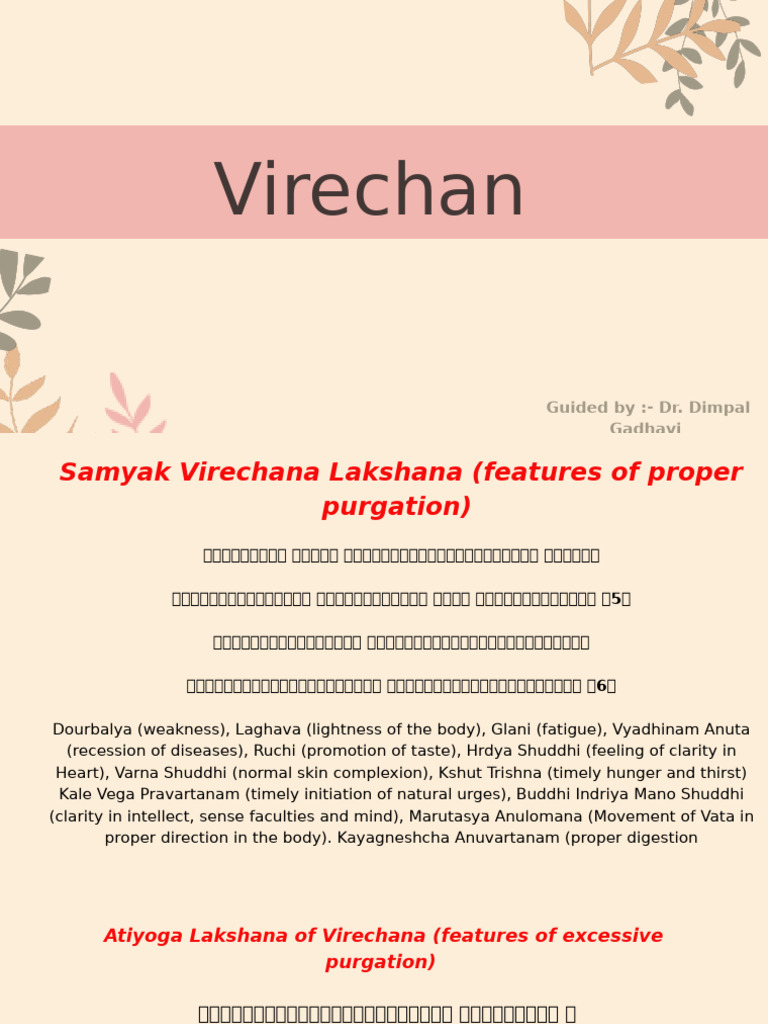 Virechan_20241116_112808_0000 | PDF | Physiology