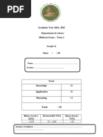 Lesson Plan - Grade 1 Earth 1 | PDF | Lesson Plan | Learning
